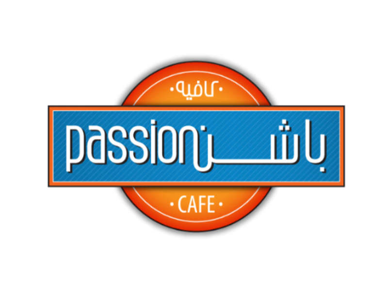 Passion café | Dine in